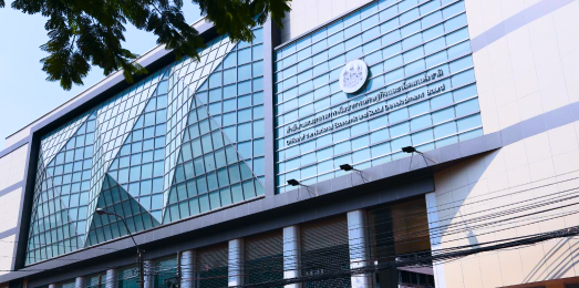 History and Role of NESDC - Office of the National Economic and Social ...